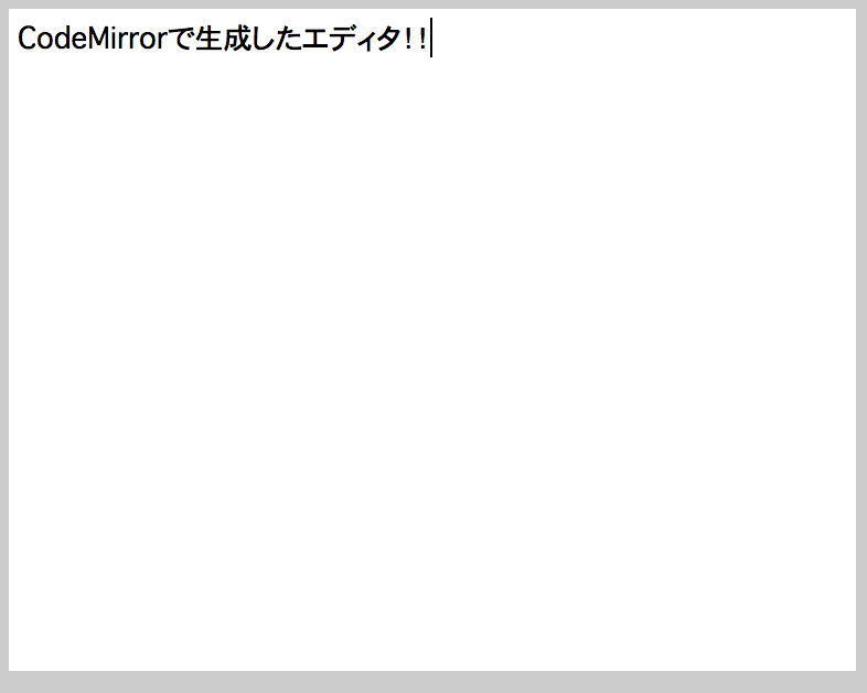 それっぽいテキストエディタを簡単に実装 CodeMirror - JavaScript - TIL