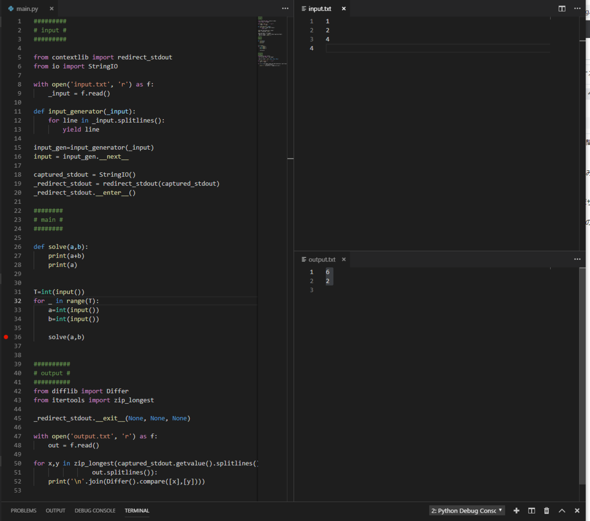Google CodeJamをVSC上でデバッグする - 勉強の記録