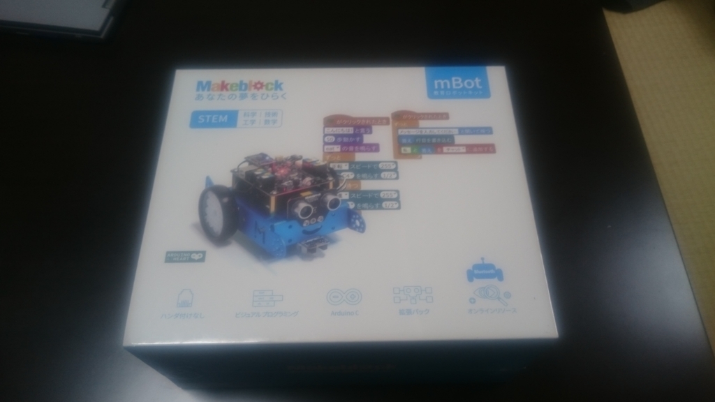 親子で初めてのロボット～ mBot = クルマ型ロボット + mCore (Arduino) + mBlock (Scratch亜種 ...
