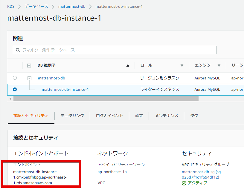 Mattermost構築の流れ（手動編）Part4 Lambda、Cloud9 - ジャギ様のAWSチャレンジ