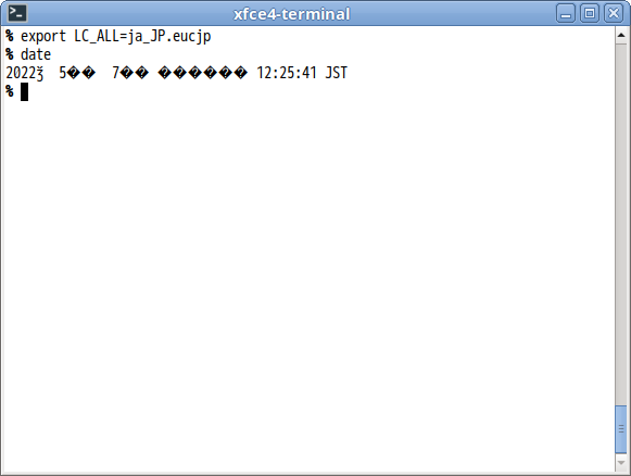 LinuxでシフトJISが使えた - tmtms のメモ