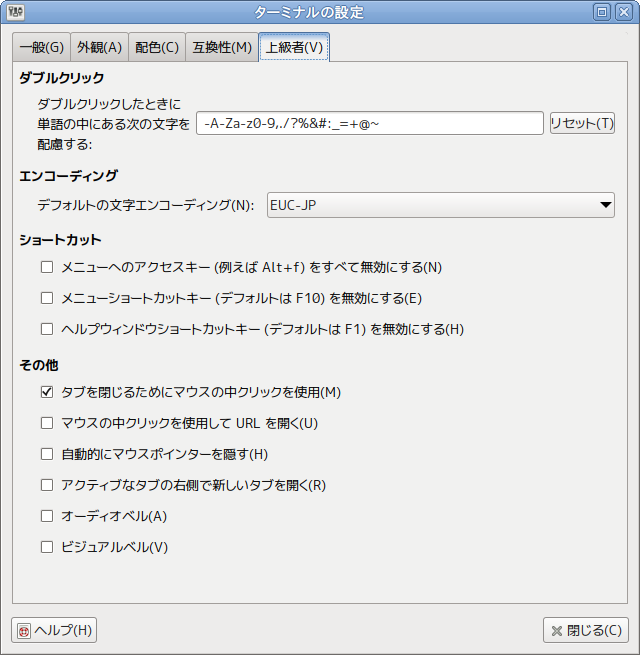 LinuxでシフトJISが使えた - tmtms のメモ