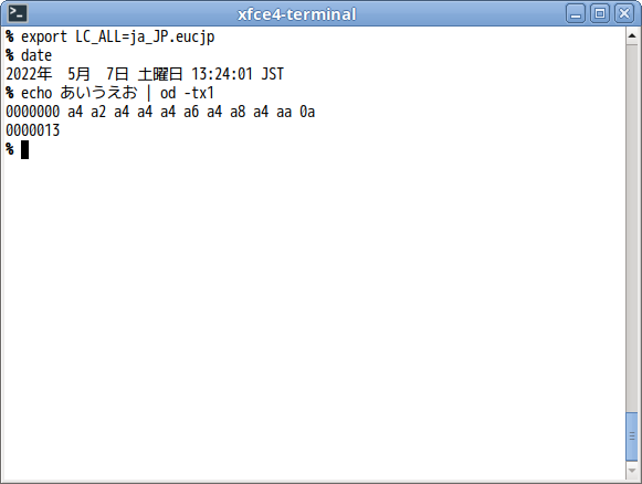 LinuxでシフトJISが使えた - tmtms のメモ
