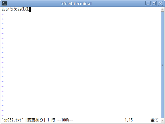 LinuxでシフトJISが使えた - tmtms のメモ