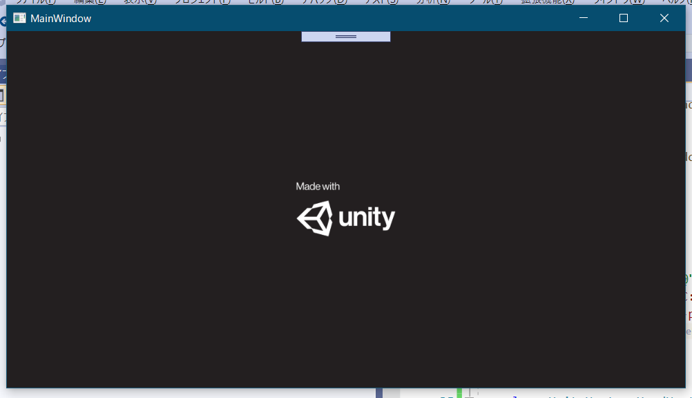 WPFの子ウィンドウとしてUnityを実行してみる - tmytのらくがき