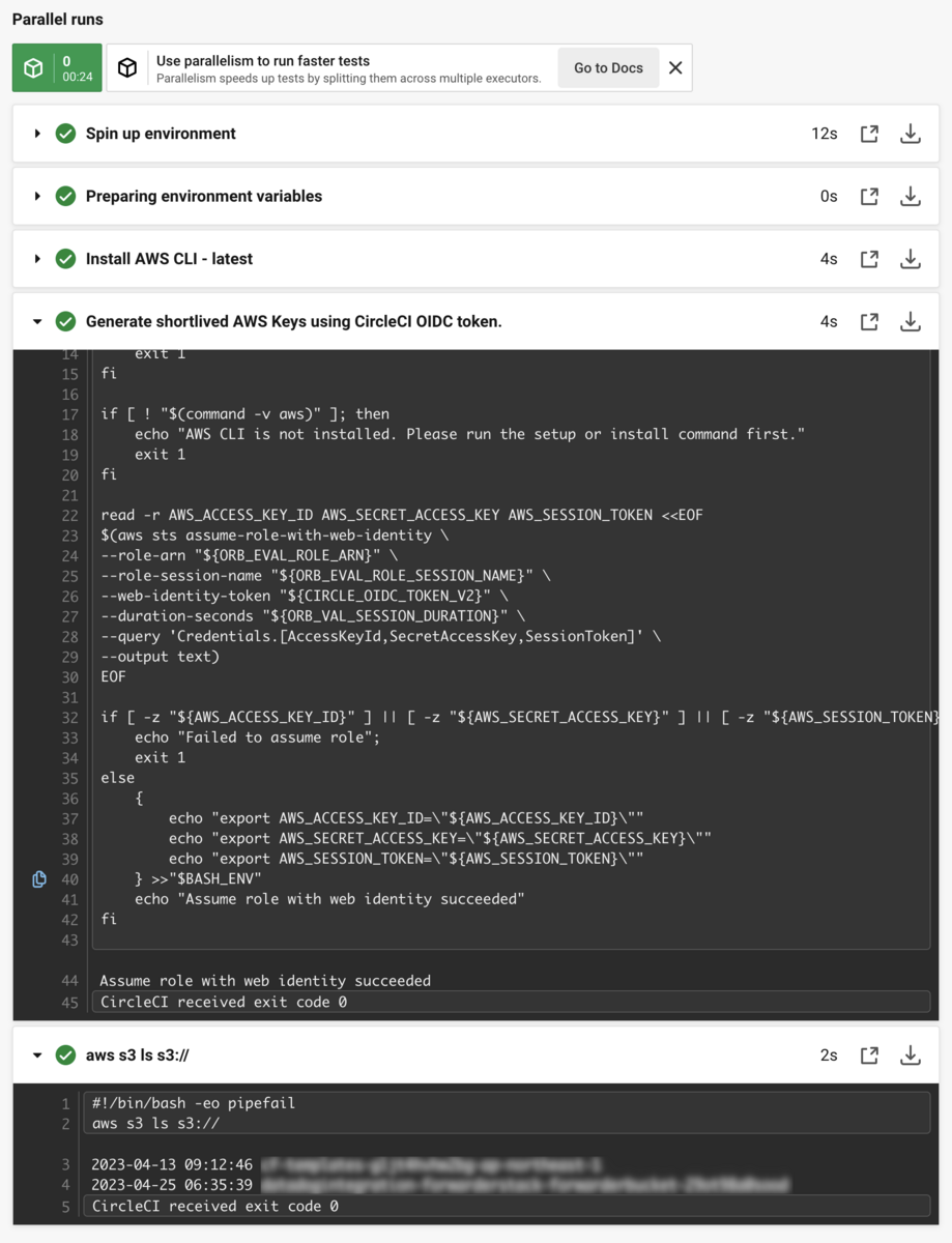 OIDCでAWSとCircleCIと仲良くする - とことんDevOps | 日本仮想化技術のDevOps技術情報メディア