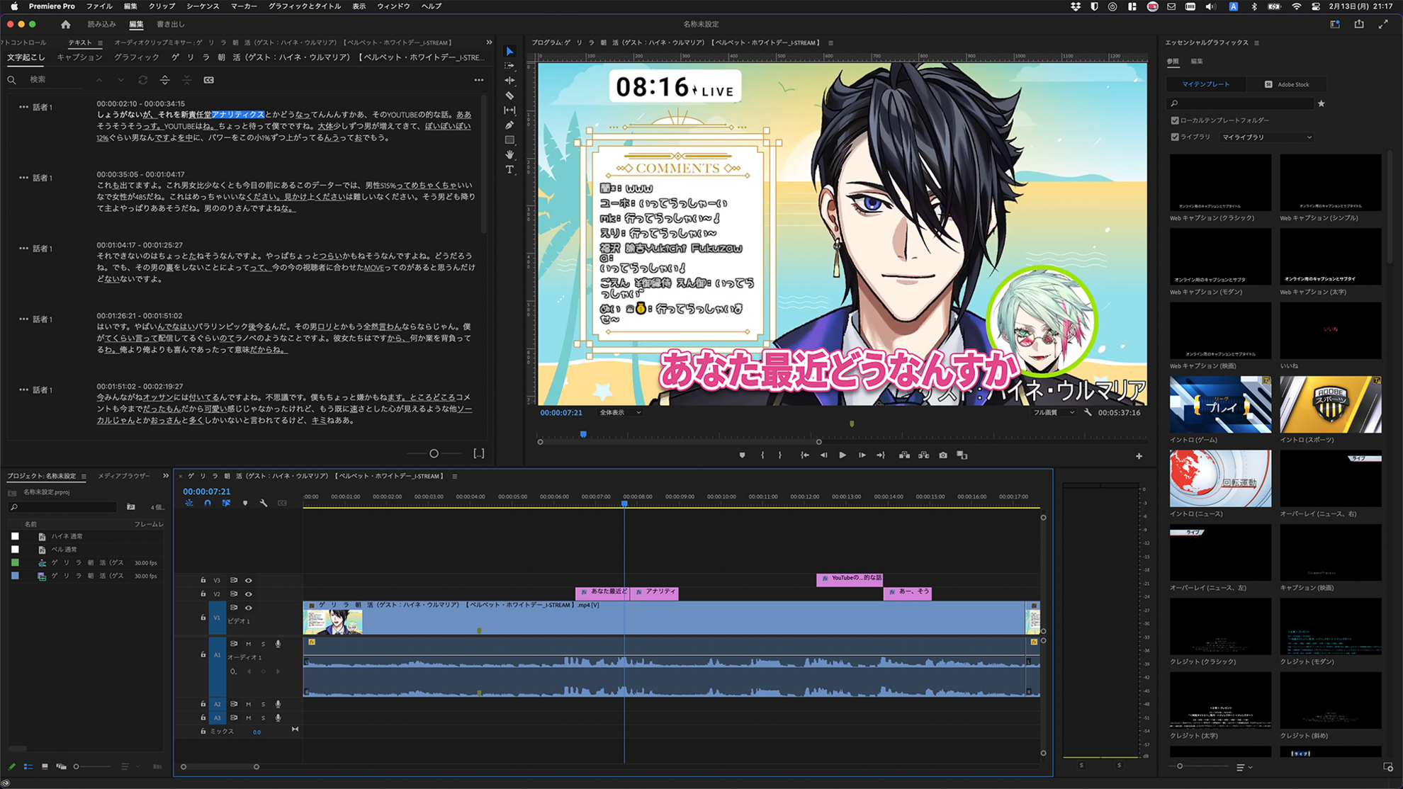切り抜き用の元動画をDLするために、やっとyt-dlpを導入したやつ。わたし。 - お読みあそばせ