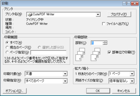 Cutewriter Pdf Word Converter free download programs - papautorrent