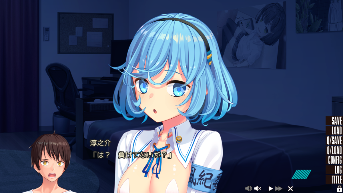 【エロゲ感想】抜きゲーみたいな島に住んでる貧乳はどうすりゃいいですか2【qruppo】 備忘録の備忘録