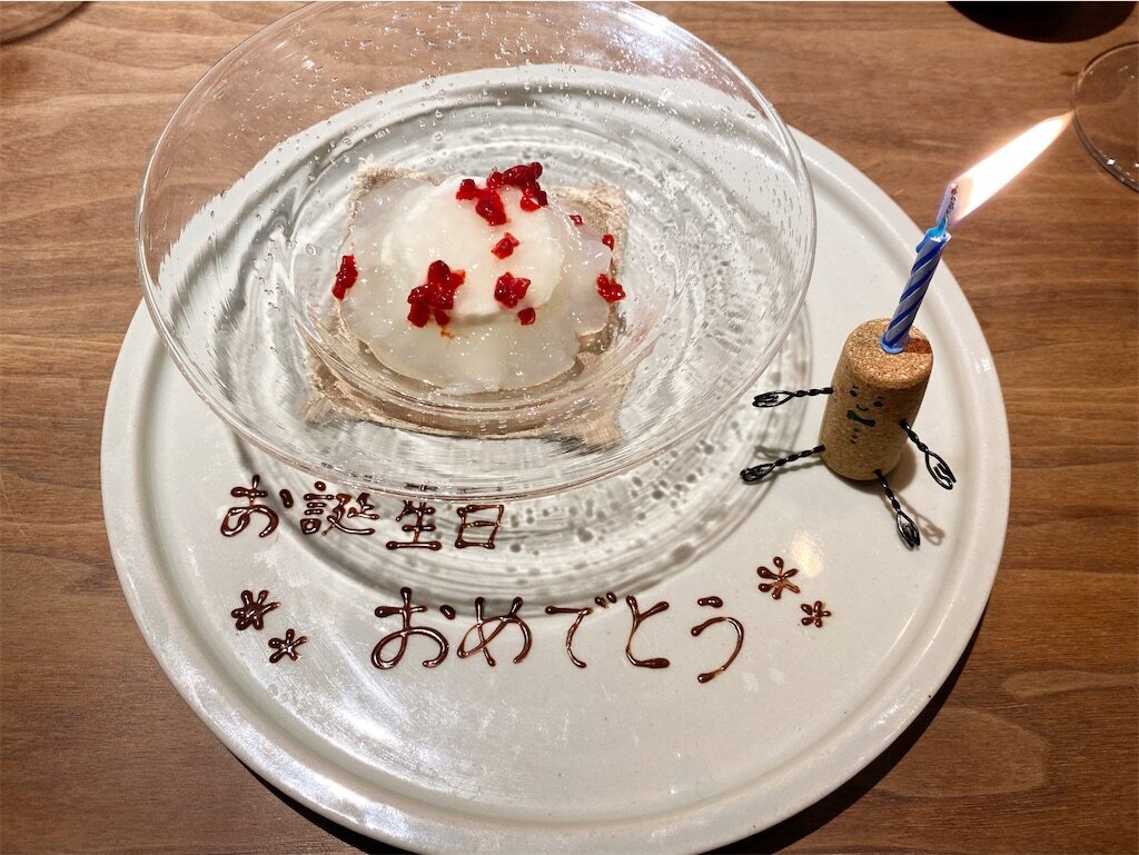 Si・ba・ki(シバキ) 茗荷谷 - 天然プチトマ子