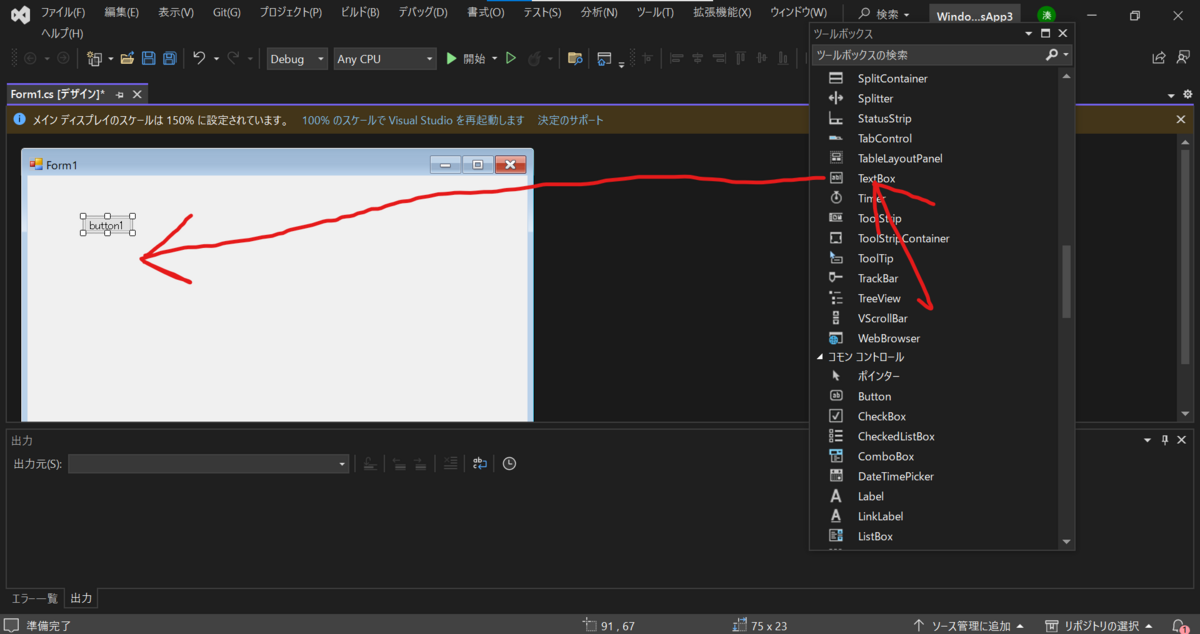 VisualStudio 2022 Windowsフォームアプリケーション（.NET Framework）で現在時刻を表示させる方法 - 得する徳さんのブログ