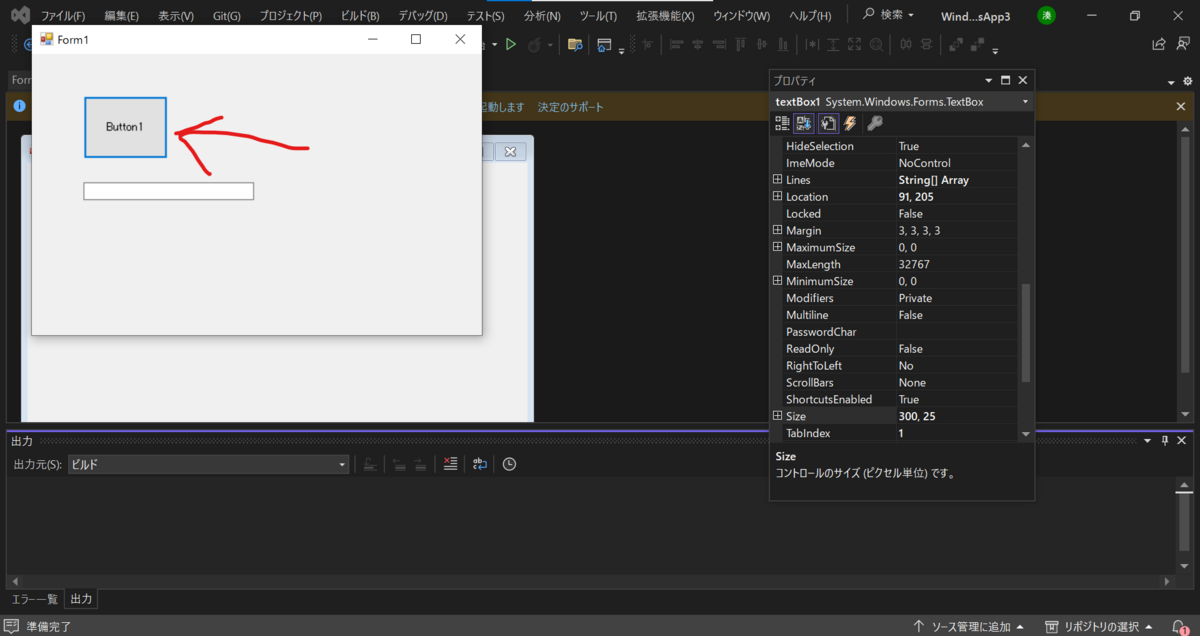 VisualStudio 2022 Windowsフォームアプリケーション（.NET Framework）で現在時刻を表示させる方法 - 得する徳さんのブログ