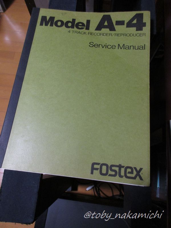 本日の作業(2024/04/02、FOSTEX A-2) - toby_Nakamichi’s blog