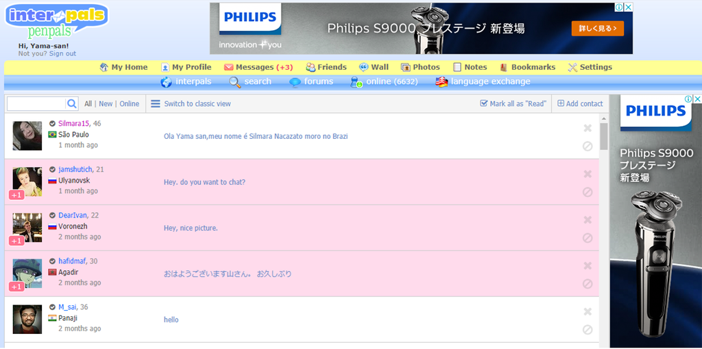 「InterPals（インターパルズ）」を使ってみた感想と効果 - 東大式英語勉強法《独学英会話》