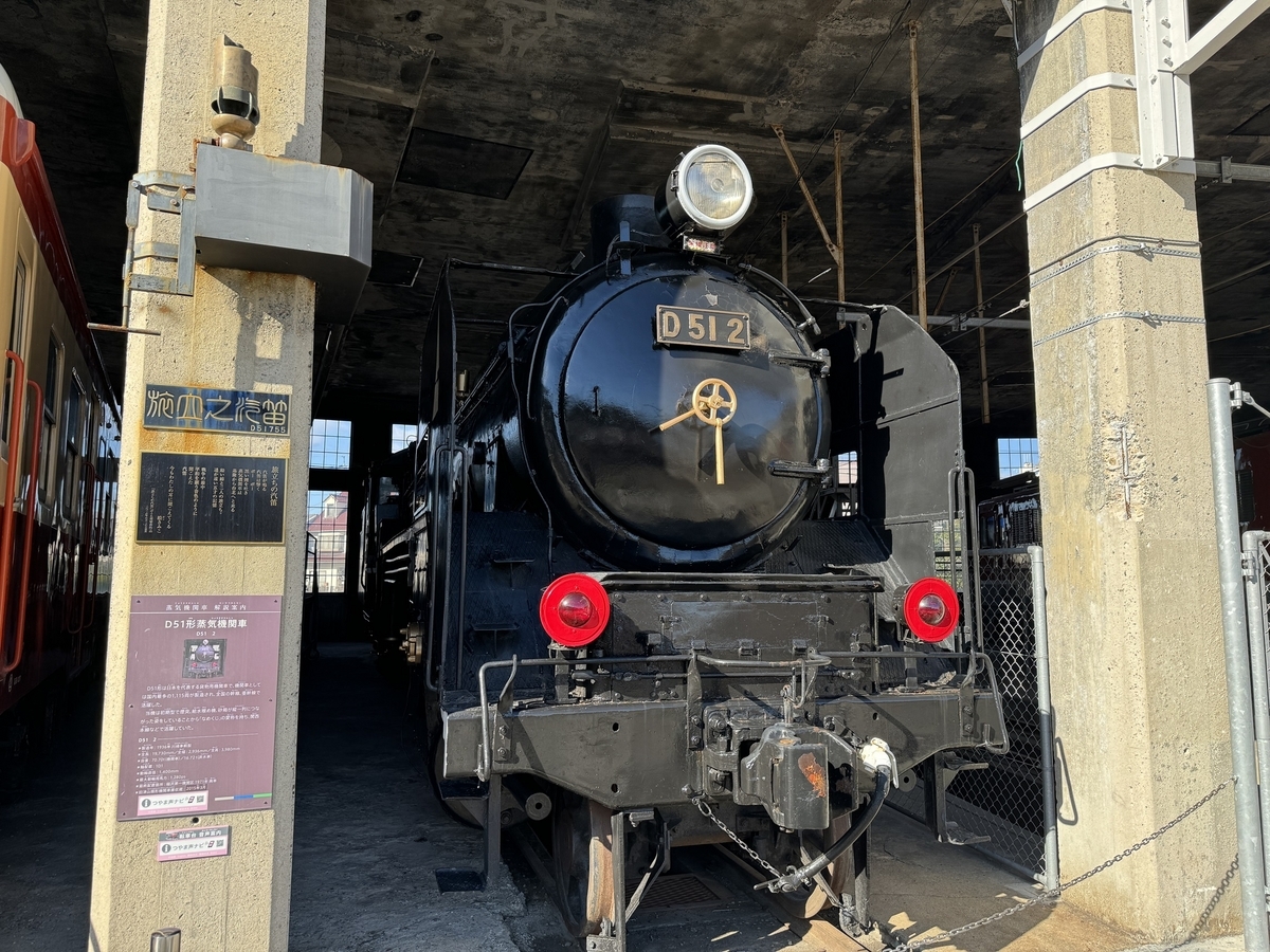 中国地方漫遊3日目（津山線→山陽本線・赤穂線） - ヤァ!ヤァ!ヤァ!