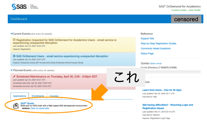 SASが無料で使えるんですって (SAS OnDemand for Academics) - 雑記 in hibernation