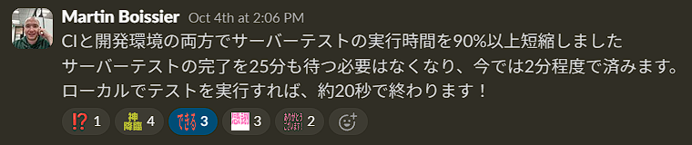 何もないところからエンジニア組織を立ち上げてきた話 - toggle Engineer Blog