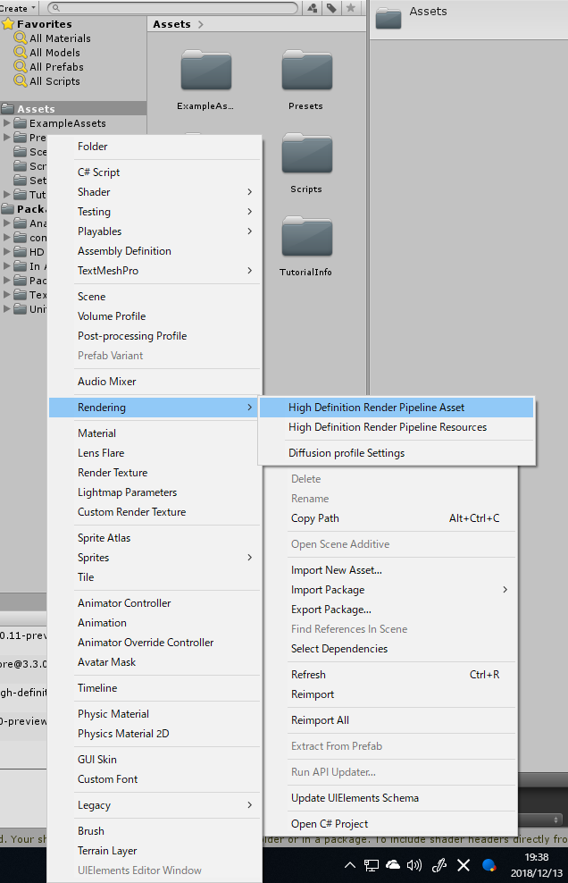 UnityのHDRP(High Definition Render Pipeline)を使ったいい感じのキャラクターの表現 - とぐちブログ