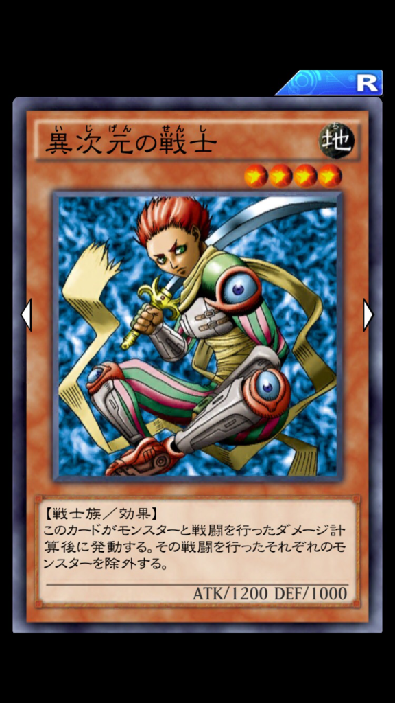 【新パック】切り盛り隊長きたああ！！ストラクチャーデッキ「伝説の戦士」カード一覧！【デュエルリンクス】 - でゅえりん！
