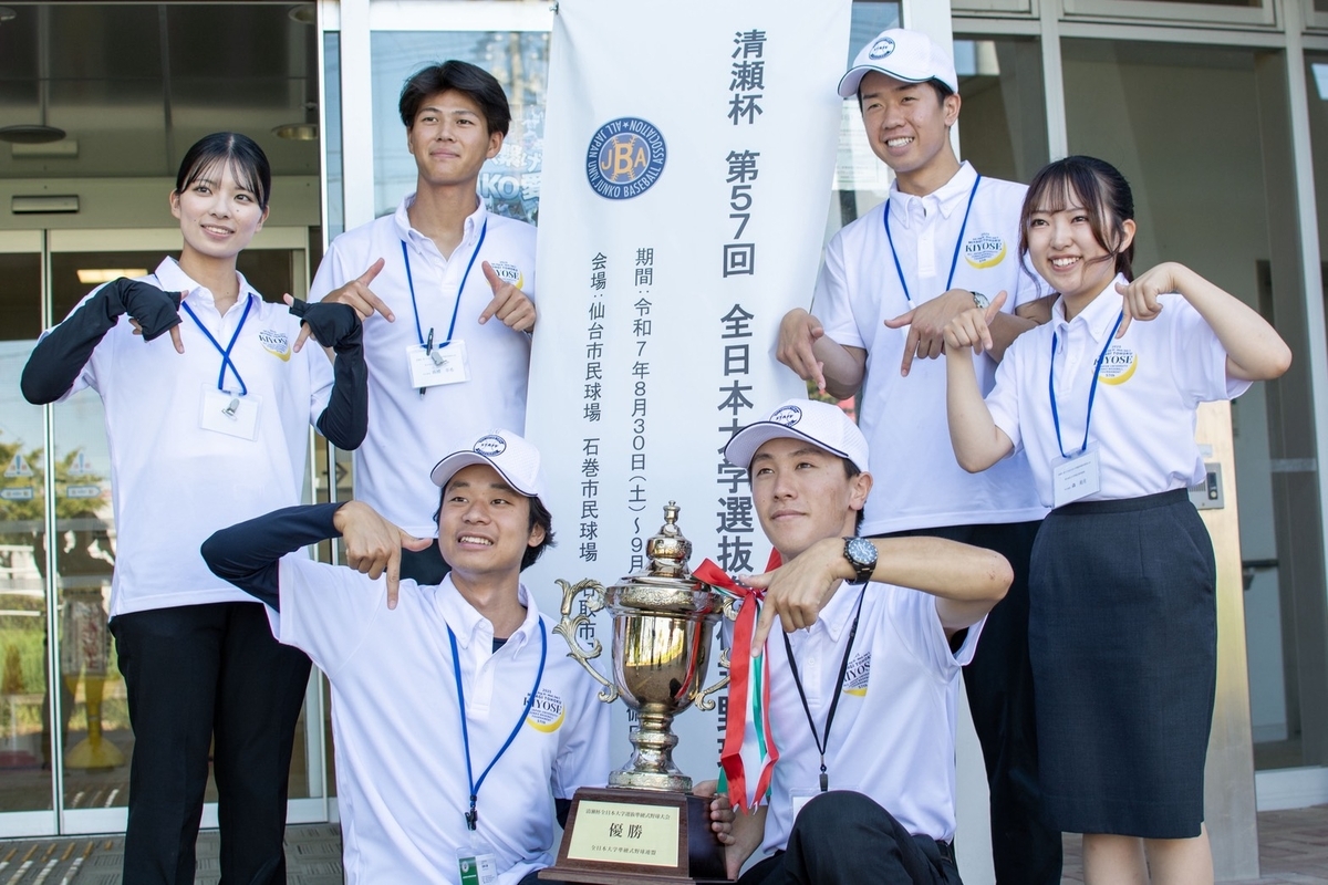 “JUNKO”だから挑戦できた。“JUNKO”だから失敗できた。 【大会レポート】第57回清瀬杯 - JUNKO WEB ㅣ 準硬式野球メディア