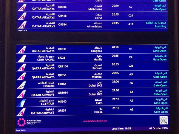 BKK and アルサファタッチ⑧QR830 DOH-BKKビジネス - ちっぴーの飛行機とホテル大好き日記