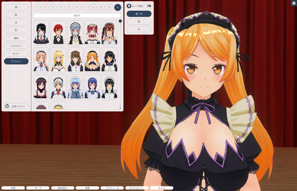 【COM3d2.5】ツンデレプリセットに手を加える - キャラクリ走り書き