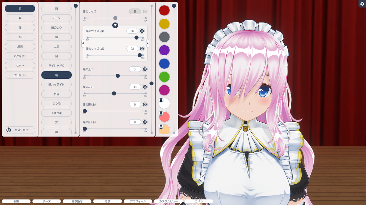 【COM3d2.5】ふわふわ妹プリセットキャラを作る - キャラクリ走り書き