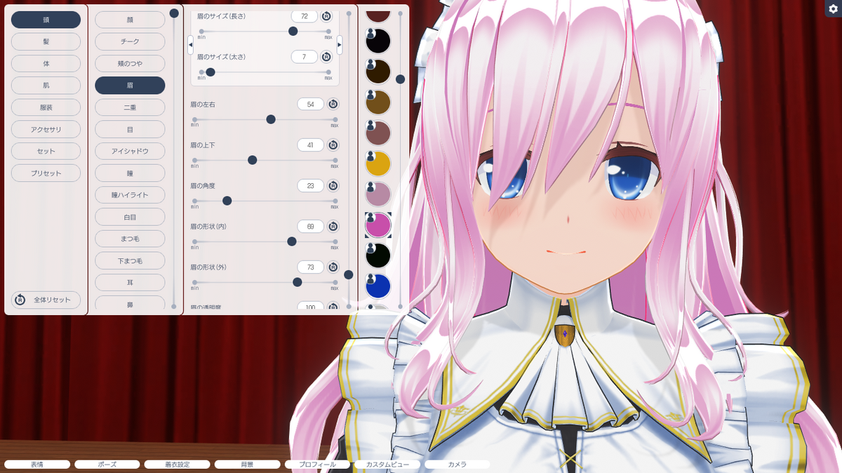 【COM3d2.5】ふわふわ妹プリセットキャラを作る - キャラクリ走り書き