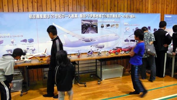 「インドアプレーンフェスタin飯田」に参加してきました - Indoor-Airplane-World