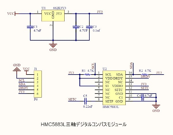 3軸デジタルコンパスモジュールHMC5883L - Indoor-Airplane-World