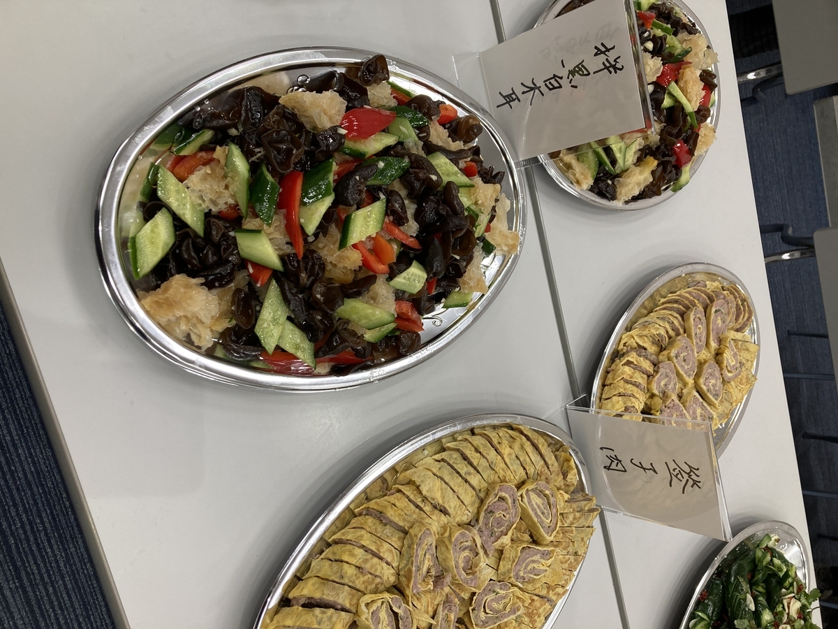 所沢・中国帰国者交流会例会・・・ - 囲碁きちの独り言ⅲ