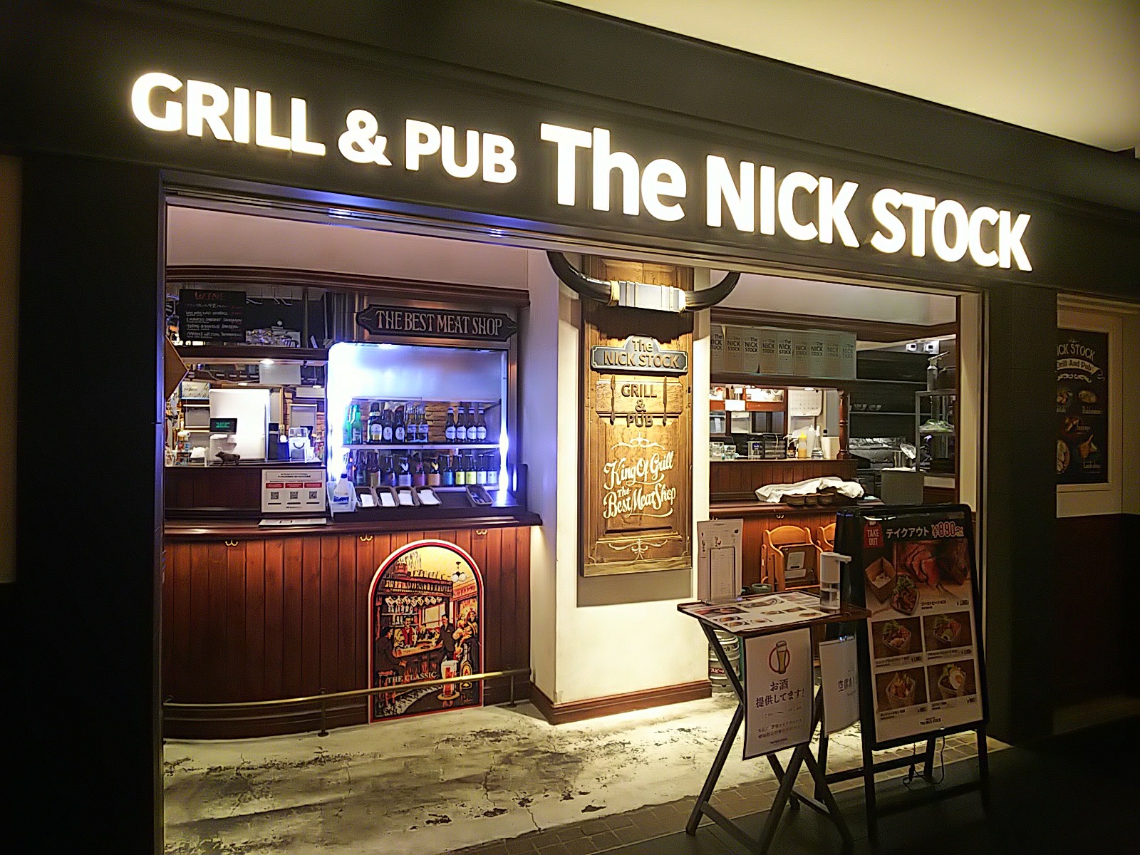 the nick stock ginza six店 | the nick stock ginza six 口コミ – KFSWCU