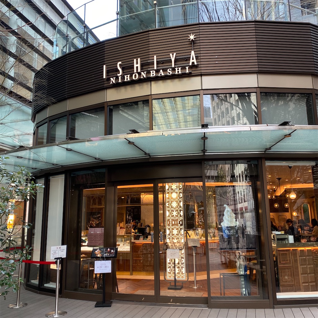 ISHIYA NIHONBASHI - 東京下町仮面