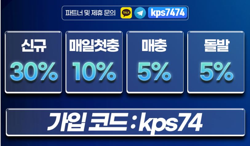 TOZ(토즈) 안전한 주소에서 믿을 수 있는 플레이를 경험해보세요 토즈접속주소.com 코드 kps74 - 【토맵접속.c0m】【추천인-kps74】【토맵사이트】