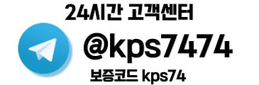 TOZ(토즈) 안전한 주소에서 믿을 수 있는 플레이를 경험해보세요 토즈접속주소.com 코드 kps74 - 【토맵접속.c0m】【추천인-kps74】【토맵사이트】