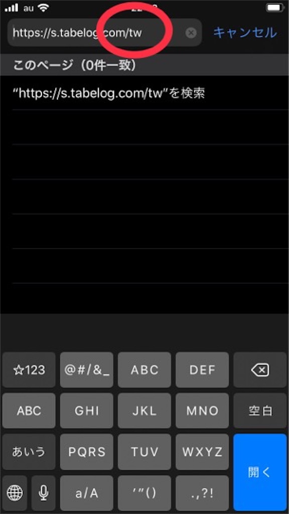 How to translate "Tabelog " from Japanese to English,Chinese and Korean ...