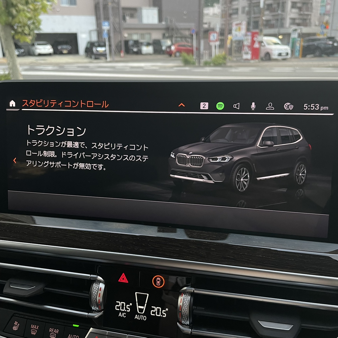 車の安定性の要！DSCって？ - Tomei-Yokohama BMW