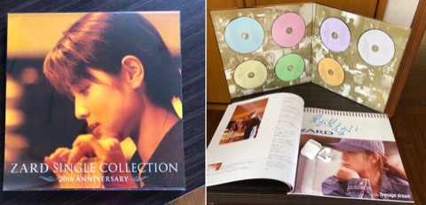 ZARDのすべての曲をコレクション出来た！ かも知れない - T’s blog