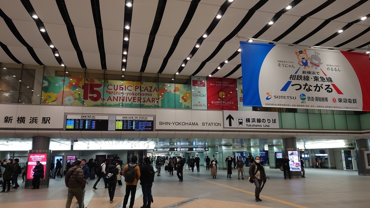 [B! 鉄道] 相鉄沿線から東京メトロ沿線へ―実質的に複数経路が利用できる定期券についての考察― - とみしゅーの雑記帳