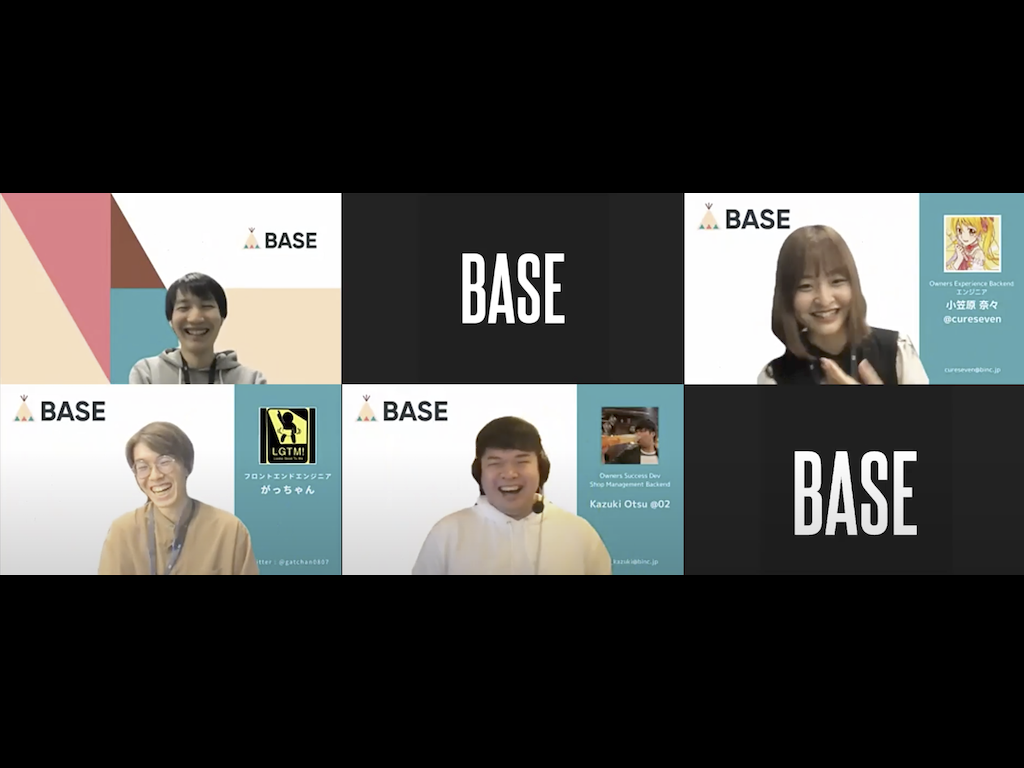 イベント開催レポート「BASE Engineer 座談会 BASEの若手エンジニアがそれぞれの今と未来を語る！」 - BASE Book ...