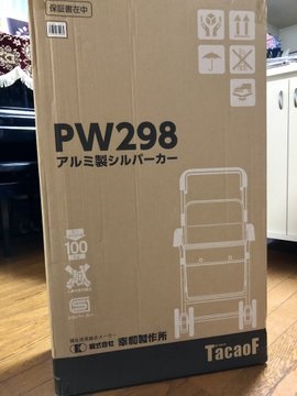 シルバーカーが届きました！ - Independent blogger-tomo6968