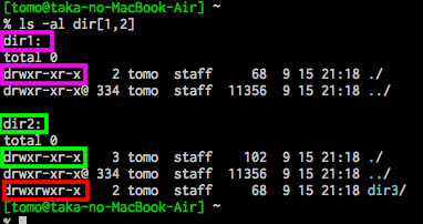 Creating Directory by NIO2 - tomoTaka’s blog
