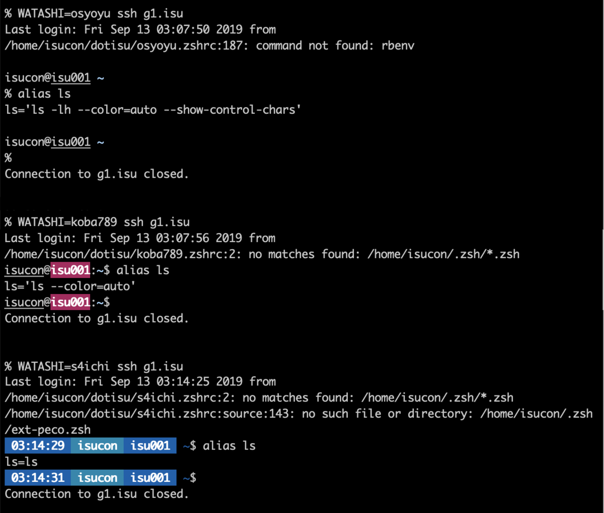 ISUCON 9: チーム「ソレイユ」の5年目、はじめての予選通過 - osyoyu.hatenablog.com