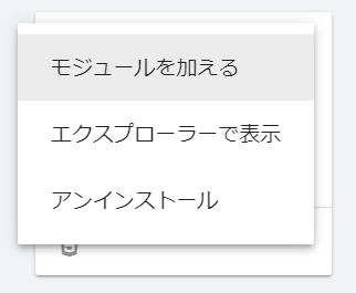 Unity×Android Unity Hub から Android開発環境をインストールする（Windows 10） - ゲーム化！tomo-manaのブログ