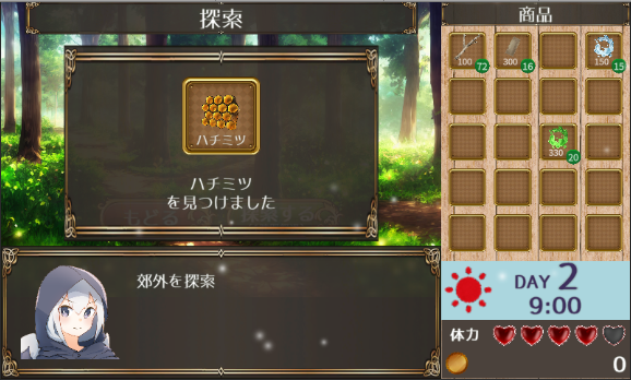 ちいさなどうぐや あふるえんと！ 結果発表と今後の進め方（unity1week 2023年6月「ふる」） - ゲーム化！tomo-manaのブログ