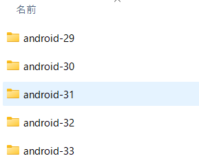 Google Console「対象APIを超えるAndroidバージョンの新規ユーザーは、アプリを利用できなくなります」への対処（Android12、13への対応まとめ） - ゲーム化 ...