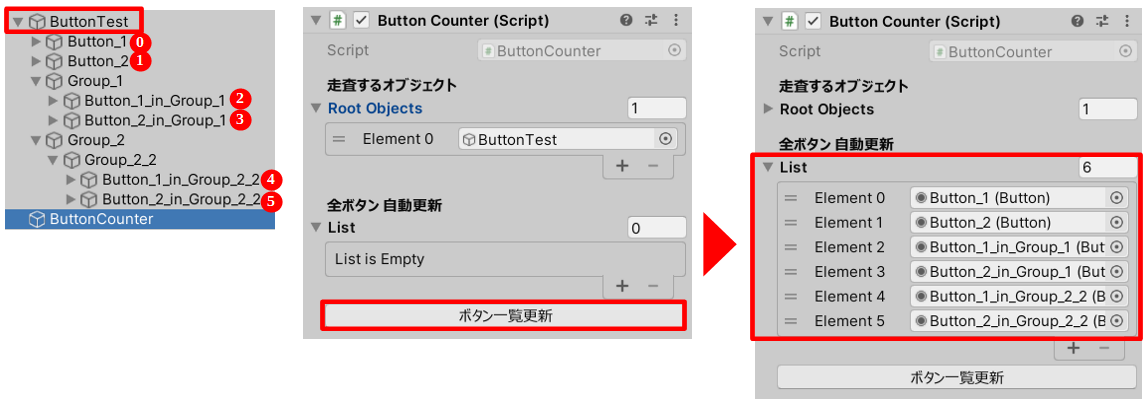 Unity/C# アプリ内のボタンを一括で登録する - ゲーム化！tomo-manaのブログ