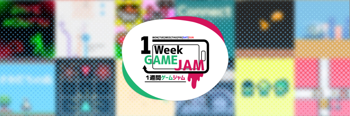 unity1week にはどれくらいの人が参加しているの？ - ゲーム化！tomo-manaのブログ