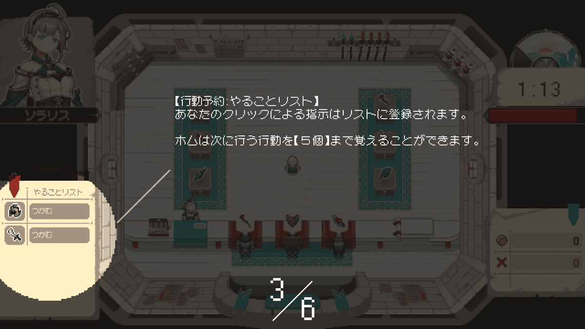 ホムの店番：忙しい店番に挑む、美麗ドット＆BGMの見下ろし型シミュレーションゲームの紹介 - ゲーム化！tomo-manaのブログ