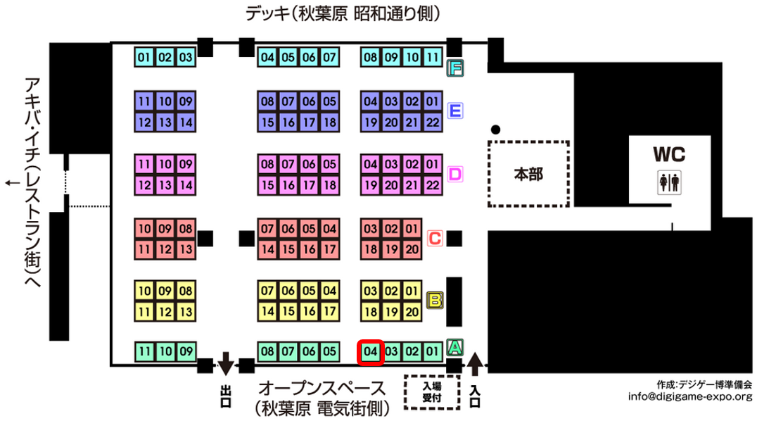 ゲーム化！tomo-manaのブログ